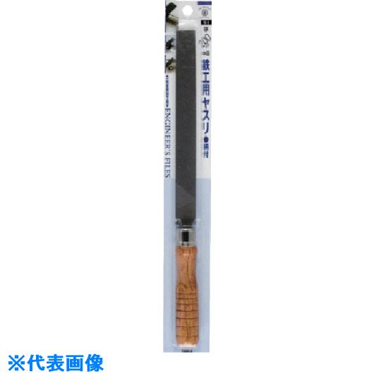 オレンジブック トラスコ中山　TRUSCOツボサン 丸 200mm 中目 木柄付 BP入り 〔品番:TE8〕[ 注番:1081211]特長●目立てが鋭く、耐久性に優れています。全面に刃が刻まれています。●木柄付きですぐにご使用になれます。●...