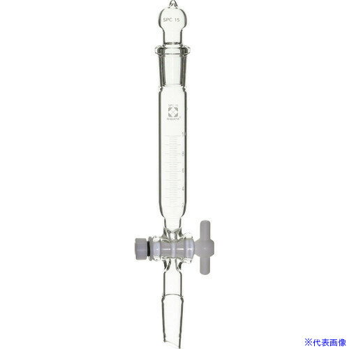 オレンジブック トラスコ中山　TRUSCOSIBATA SPC分液ロート 円筒形 PTFEコック付 目盛付 10mL 〔品番:0302701510〕[ 注番:1115192]特長●液液分離がしやすいように、目安目盛とPTFEコックの付いた円...
