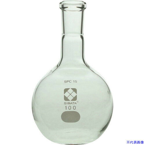 オレンジブック トラスコ中山　TRUSCOSIBATA SPC平底フラスコ SPC−15 100mL 〔品番:03011015100〕[ 注番:1116741]特長●口元の細い球状のフラスコです。●底面が平らなためフラスコ台を使わずに自立さ...