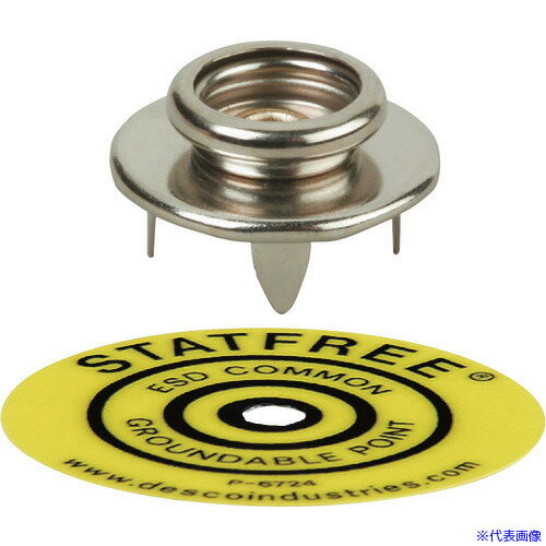 オレンジブック トラスコ中山　TRUSCODESCO グラウンド端子 マット用 10mm端子 かしめタイプ 〔品番:09863〕[ 注番:1117546]特長●内部が導電性層になっている多層式のマットへの取り付けに最適です。●押し込んで固定...