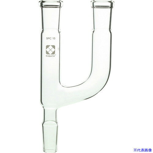 オレンジブック トラスコ中山　TRUSCOSIBATA SPC連結管 二又 SPC−15−15−15 〔品番:0304301515〕[ 注番:1118255]特長●上部は二又に分かれたSPC規格のSソケット形、下部はCコーン形の接続口を持つ...