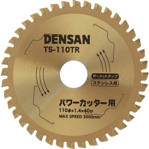 オレンジブック トラスコ中山　TRUSCODENSAN 丸ノコチップソー 〔品番:TS110TR〕[ 注番:1121028]特長●火花やカエリを抑えて美しくスピーディーな切断を実現です。仕様仕様2●電設用品材質/仕上セット内容/付属品注意原...