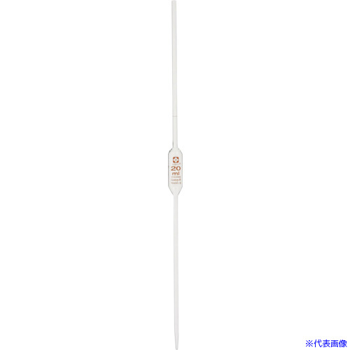 オレンジブック トラスコ中山　TRUSCOSIBATA ホールピペット カスタムA 20mL 〔品番:02141020A〕[ 注番:1121439]特長●一定の体積の液体を量りとるために用いられます。全量ピペットとも呼ばれます。●目盛は通常...