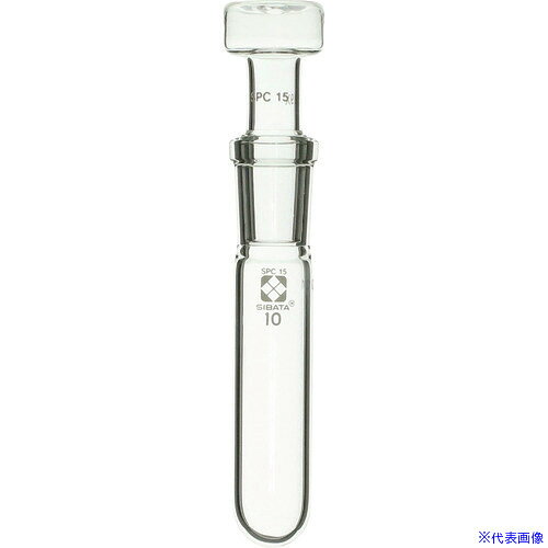 オレンジブック トラスコ中山　TRUSCOSIBATA SPC受器 目盛なし 10mL 5入 〔品番:03087015A〕[ 注番:1126253]特長●SPC規格平栓付きガラス容器です。仕様●容量(ml)：10●外径(mm)：19●高さ(...
