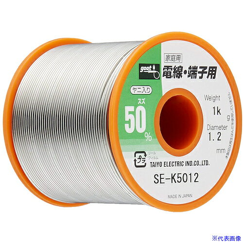 オレンジブック トラスコ中山　TRUSCOグット 電線・端子用はんだ1Kg 〔品番:SEK5012〕[ 注番:1128395]特長●エンジニアの厳しい要求に応える高純度リール巻きはんだです。仕様●線径(mm)：φ1.2●鉛フリーはんだ対応：...
