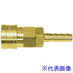 オレンジブック トラスコ中山　TRUSCO日東 真ちゅう製ハイカプラ ニトリルゴムNBR(SG)BSBM40SH(00227) 〔品番:40SHBRASSNBR〕[ 注番:1130471]特長●工場内の空気配管から空気工具のホース接続用まで...