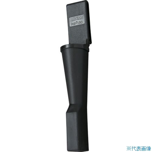 オレンジブック トラスコ中山　TRUSCODENSAN マジサック 〔品番:MS130〕[ 注番:1136707]特長●差すだけでドライバーが磁気付になるドライバーサックです。●サック上面でこするとドライバーの磁気が抜けます。●ドライバー先...