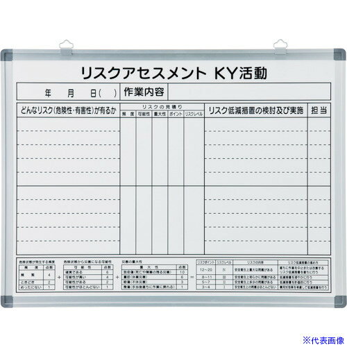 オレンジブック トラスコ中山　TRUSCO緑十字 危険予知活動表 リスクアセスメント ホワイトボードタイプ RA−B 450×600 スチール 〔品番:376001〕[ 注番:1138876]特長●ホワイトボードタイプの危険予知活動表です。...