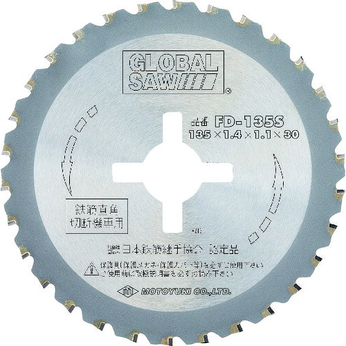 オレンジブック トラスコ中山　TRUSCOモトユキ 鉄筋用専用チップソー 〔品番:FD135S〕[ 注番:1141696]特長●耐摩耗性に優れたチップを採用しています。●独自の刃形が台金破損を防止します。●鉄筋切断に最適な歯数と刃厚でシャー...