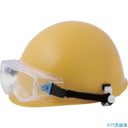 オレンジブック トラスコ中山　TRUSCOミドリ安全 ゴーグル型 保護メガネ ヘルメット取付式 VG−502F SPG 〔品番:VG502FSPG〕[ 注番:1142136]特長●ヘルメット装着時のゴーグル着脱（上げ下げ）が容易です。●ヘッ...