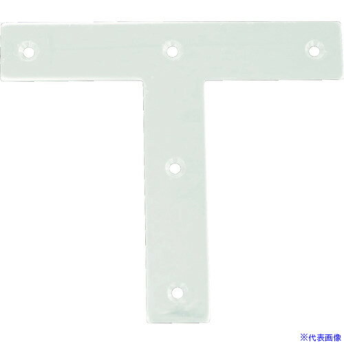オレンジブック トラスコ中山　TRUSCODAIDOHANT ステンレス T字 120 〔品番:00063018〕[ 注番:1142191]特長●T字型のプレートタイプの補強金物です。●サビに強いステンレス製です。用途●連結や補強に。仕様●...
