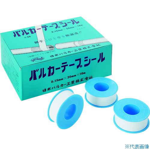 オレンジブック トラスコ中山　TRUSCOVALQUA テープシール 0.15mm×20mm×10m (12巻入) 〔品番:20152010〕[ 注番:1144625]特長●ねじ継手部シール用のテープです。●ねじ込み、取り外しが容易で焼付け...