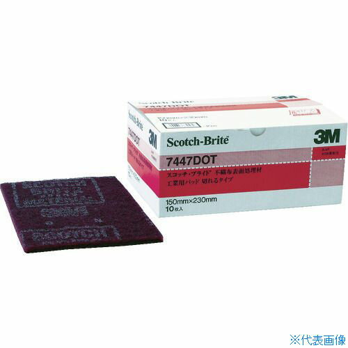 オレンジブック トラスコ中山　TRUSCO3M スコッチ・ブライト 工業用パッド 切れるタイプ #320相当 赤茶 BOX(10枚入) 〔品番:7447DOTBOX〕[ 注番:1147827]特長●十文字に入ったミシン目によって、1/2また...