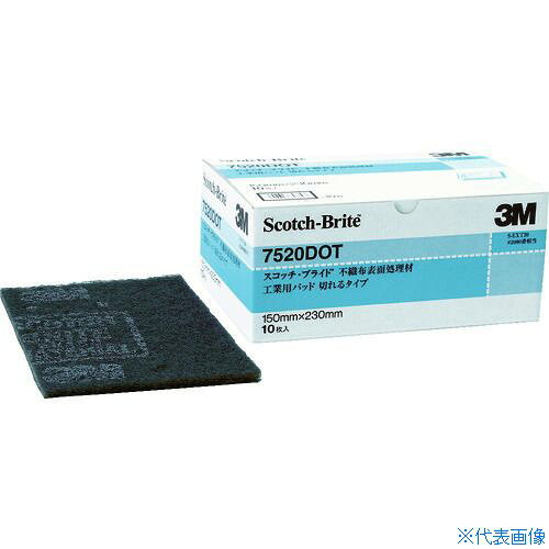 オレンジブック トラスコ中山　TRUSCO3M スコッチ・ブライト 工業用パッド 切れるタイプ #2000相当 灰 BOX(10枚入) 〔品番:7520DOTBOX〕[ 注番:1147832]特長●十文字に入ったミシン目によって、1/2また...
