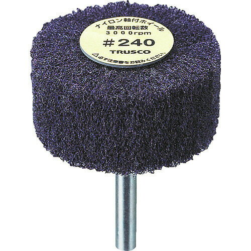 オレンジブック トラスコ中山　TRUSCOTRUSCO ナイロン軸付ホイール 外径80×厚み25×軸6 240♯ (5個入) 〔品番:UFN825240〕[ 注番:1148303]特長●ステンレス、一般金属兼用です。●ナイロン繊維がクッショ...