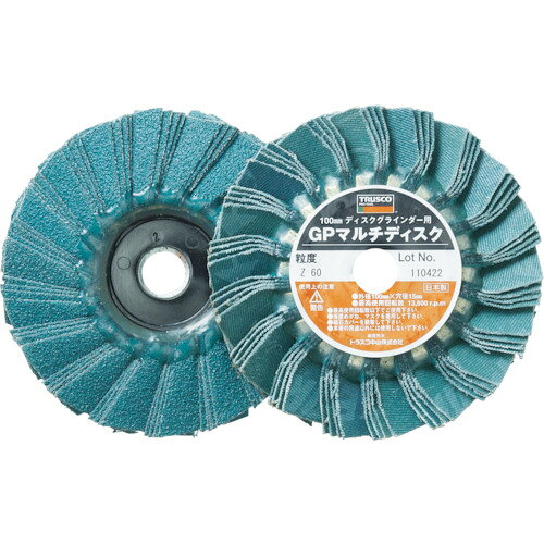 オレンジブック トラスコ中山　TRUSCOTRUSCO GPマルチディスク ジルコニア Φ100 (5枚入) 60# 〔品番:GP100MZ〕[ 注番:1150944]特長●パットが小さくクッション性があるため、深削りの心配がなく、平面の凸...