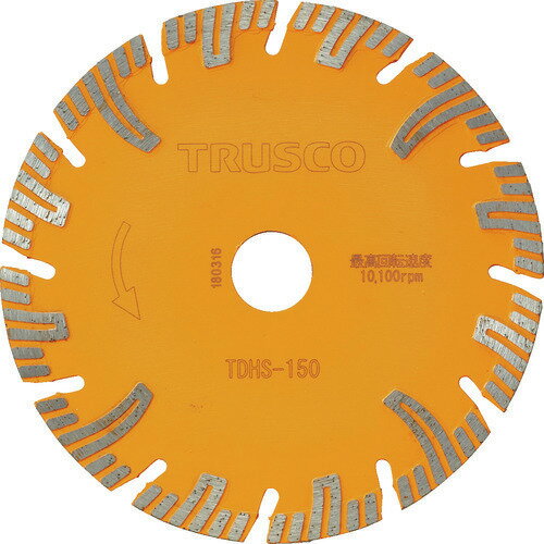 オレンジブック トラスコ中山　TRUSCOTRUSCO ダイヤモンドカッタープロテクトセグメント 150X2.2TX22 〔品番:TDHS150〕[ 注番:1151136]特長●プロテクトチップ採用により、切れ味がよく、長寿命タイプです。●...