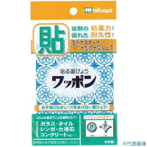 オレンジブック トラスコ中山　TRUSCOmitsuya ワッポン オリジナル 青 M42846 〔品番:WAP39CJBU〕[ 注番:1155124]特長●コンクリートやレンガなどの凸凹面でもしっかり貼り付きます。用途●選挙ポスターに。●...
