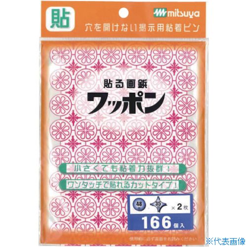オレンジブック トラスコ中山　TRUSCOmitsuya ワッポン オリジナル 赤 増量 M48640 〔品番:WAP166CJRD〕[ 注番:1155158]特長●コンクリートやレンガなどの凸凹面でもしっかり貼り付きます。用途●選挙ポスタ...