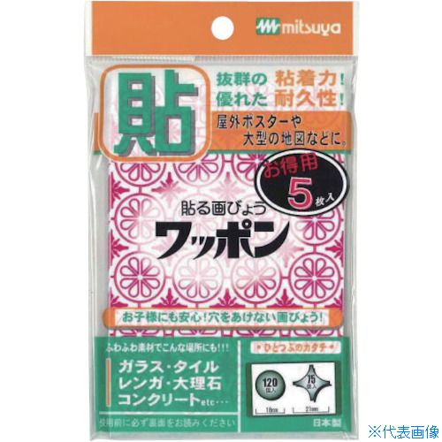 オレンジブック トラスコ中山　TRUSCOmitsuya ワッポン オリジナル 赤 5枚入 M42560 〔品番:WAP195CJRD〕[ 注番:1155159]特長●コンクリートやレンガなどの凸凹面でもしっかり貼り付きます。用途●選挙ポス...