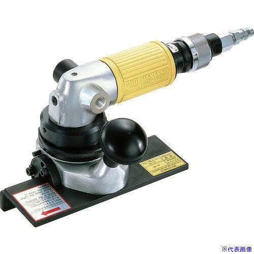 オレンジブック トラスコ中山　TRUSCO日東 ミニベベラー(空気式)(78198) 〔品番:AMB0307A〕[ 注番:1166492]特長●4面使用できる超硬チップが装着できます。用途●軟鋼材・ステンレス材の面取り作業。仕様●無負荷回転...