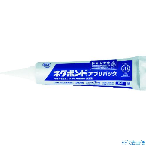 オレンジブック トラスコ中山　TRUSCOコニシ ネダボンド 1kg(アプリパック) 〔品番:04819〕[ 注番:1172356]特長●消防法の規制を受けない健康住宅対応型です。●接着性に優れ、構造体としての強度をアップさせます。●低温作...