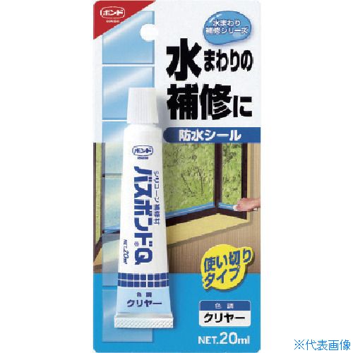 オレンジブック トラスコ中山　TRUSCOコニシ バスボンドQ クリヤー 20ml 〔品番:04891〕[ 注番:1172373]特長●速硬化型で作業効率が向上します。●耐水性・耐熱性・耐寒性・耐候性に優れます。用途●バス・キッチン・サニタ...