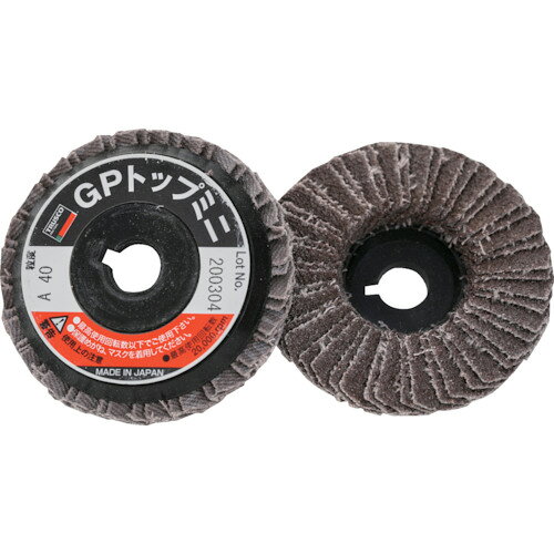 オレンジブック トラスコ中山　TRUSCOTRUSCO GPトップミニ Φ58X穴径9.6mm (5枚入) #40 40# 〔品番:GP5810〕[ 注番:1181408]特長●粒度バリエーションが豊富で荒仕上げから、仕上げ研磨までこなす万...