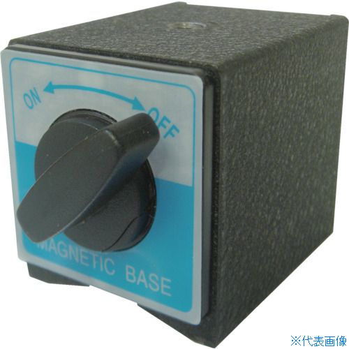 オレンジブック トラスコ中山　TRUSCOニューストロング マグネットベース 800N 〔品番:MB8D〕[ 注番:1181878]特長●磁力がON/OFFできる切り替え式のマグネットベース です。●マグネットベース　測定器保持具です。用途...