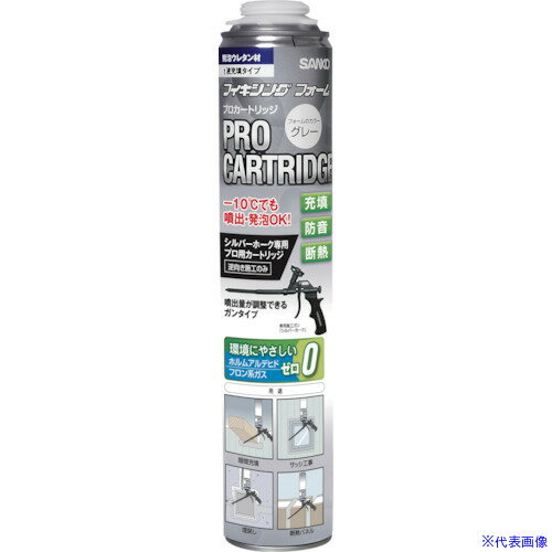 オレンジブック トラスコ中山　TRUSCOサンコー テクノ フィキシングフォーム プロカートリッジ 〔品番:FIXINGPROCARTRIDGE〕[ 注番:1194803]特長●狭い隙間にも噴出でき、さらに隅々まで流れ込むので機密性の高い充...