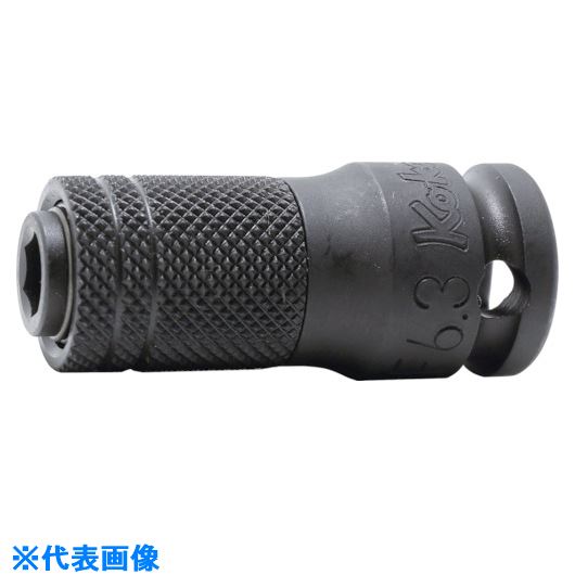 オレンジブック トラスコ中山　TRUSCOKo−ken 6.35mm差込 インパクトビットホルダー(スライドチャック) 〔品番:12142F6.3〕[ 注番:1205697]特長●DIN ISO 1173 E6.3 規格のインパクト用ビット...