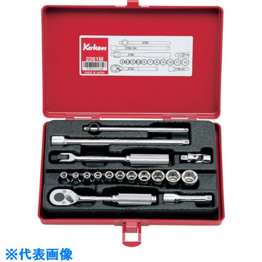 オレンジブック トラスコ中山　TRUSCOKo−ken 6.35mm差込 ソケットセット 17ヶ組 〔品番:2261M〕[ 注番:1208815]特長●ソケットセットです。仕様●対辺形状：ソケット6角開口仕様2●17ヶ組材質/仕上●クロムモ...