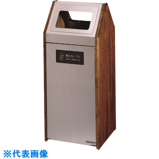 オレンジブック トラスコ中山　TRUSCOミヅシマ 分別ダストハウス WS1 #B もえないゴミ 〔品番:360101〕[ 注番:1208943]特長●側面に木材を使用する事で●高級感と柔らかさをもった屑入です。●もえないゴミシール付用途●...