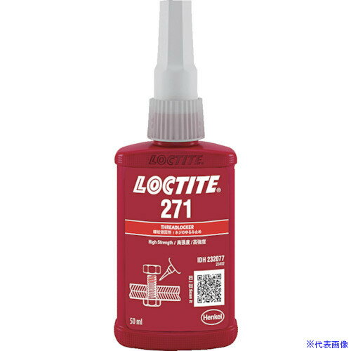 オレンジブック トラスコ中山　TRUSCOロックタイト ねじゆるみ止め用接着剤 高強度 271 50ml 〔品番:27150〕[ 注番:1211765]特長●ねじや軸などの金属部品のすき間に入り空気が遮断されると硬化します（空気にふれている...