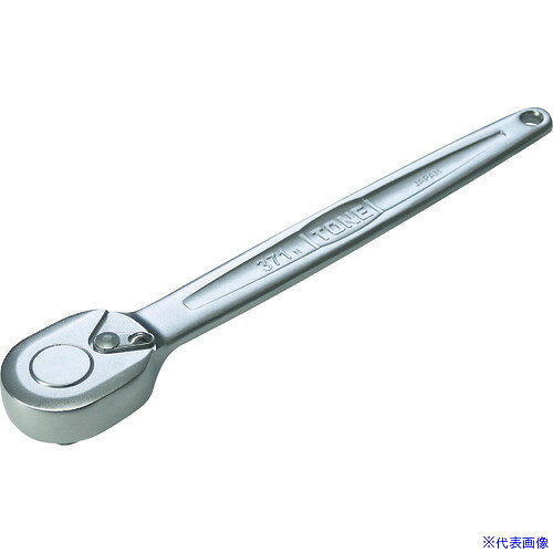 オレンジブック トラスコ中山　TRUSCOTONE ラチェットハンドル 歯数20枚 差込角12.7mm 全長270mm 〔品番:371〕[ 注番:1220357]特長●スタンダードラチェットハンドルです。仕様●歯数(枚)：20●差込角(mm...