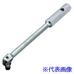 オレンジブック トラスコ中山　TRUSCOTONE スピンナハンドル 差込角9.5mm 全長250mm 〔品番:231〕[ 注番:1220616]特長●奥深い箇所の作業や、取り付けたソケットの角度を自由に変えて作業ができます。●スピンナハン...