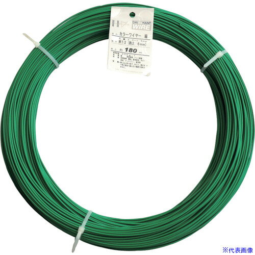 オレンジブック トラスコ中山　TRUSCODAIDOHANT カラーワイヤー 緑 #12(2.6mm) 5Kg巻 〔品番:10155468〕[ 注番:1228310]特長●PVC(ポリ塩化ビニール)で被膜された針金です。●軟らかく、折り曲げ...
