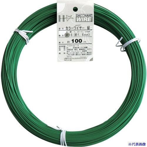 オレンジブック トラスコ中山　TRUSCODAIDOHANT カラーワイヤー 緑 #16(1.6mm) 1Kg巻 〔品番:00054015〕[ 注番:1228384]特長●PVC(ポリ塩化ビニール)で被膜された針金です。●軟らかく、折り曲げ...