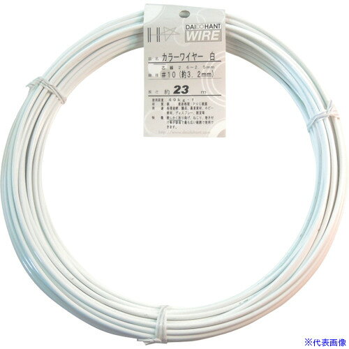 オレンジブック トラスコ中山　TRUSCODAIDOHANT カラーワイヤー 白 #10(3.2mm) 1Kg巻 〔品番:00054065〕[ 注番:1228388]特長●PVC(ポリ塩化ビニール)で被膜された針金です。●軟らかく、折り曲げ...