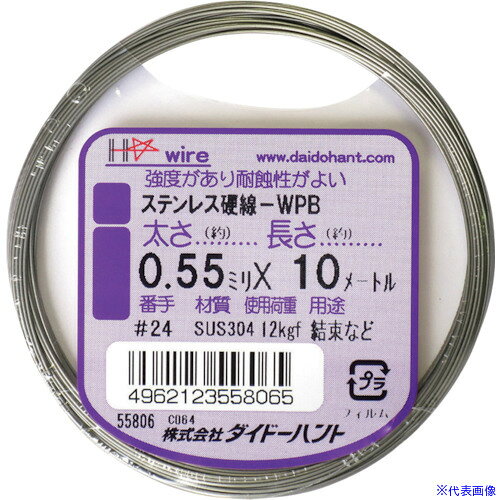 オレンジブック トラスコ中山　TRUSCODAIDOHANT 硬質ステンレス線 0.55mmx10m 〔品番:10155806〕[ 注番:1228420]特長●サビに強いステンレス製針金に強加工した針金です。●磁性があります。用途●バネ用の...