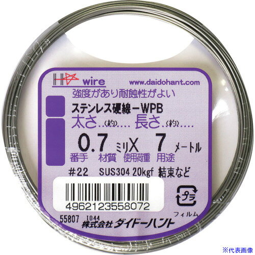 オレンジブック トラスコ中山　TRUSCODAIDOHANT 硬質ステンレス線 0.7mmx7m 〔品番:10155807〕[ 注番:1230006]特長●サビに強いステンレス製針金に強加工した針金です。●磁性があります。用途●バネ用のステ...