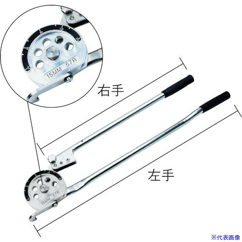 オレンジブック トラスコ中山　TRUSCOBBK チュ−ブベンダ− 15mm 銅管用 〔品番:3364M15〕[ 注番:1236326]特長●深い溝のベンディングホイールにより、チューブ肉厚の変化が少なく小さい曲げ半径での仕上がりが可能です...