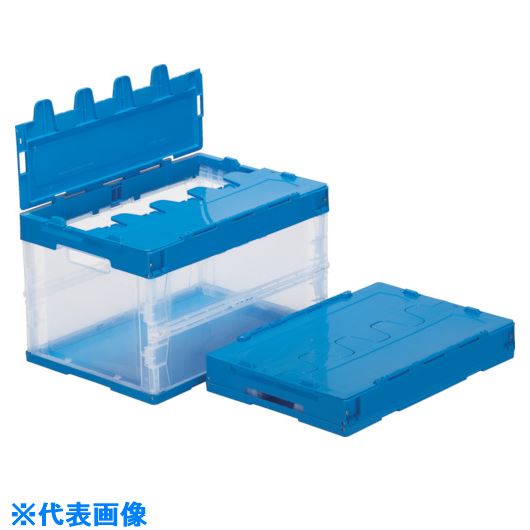 オレンジブック トラスコ中山　TRUSCOサンコー フタ一体型折りたたみコンテナー 554550 サンクレットオリコン51B-B 50.2L 透明ブルー 〔品番:SKSO51BBTMBL〕[ 注番:1237464]特長●外から内容物の確認が...