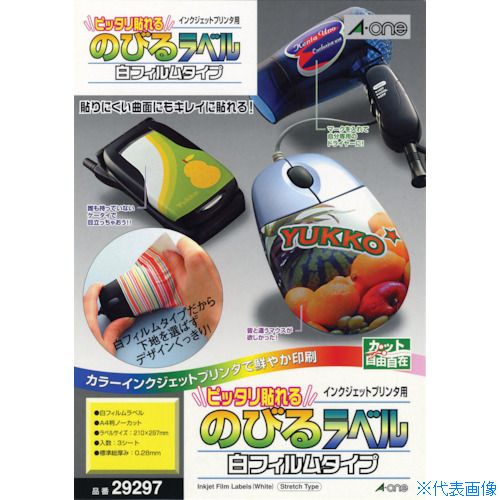 オレンジブック トラスコ中山　TRUSCO3M IJ用ピッタリ貼れるのびるラベル白A4※ 〔品番:29297〕[ 注番:1241905]特長仕様仕様2●IJ用ピッタリ貼れるのびるラベル白A4※材質/仕上セット内容/付属品注意原産国（名称）日...