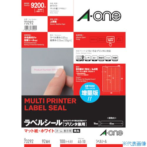 オレンジブック トラスコ中山　TRUSCO3M ラベルシール(プリンタ兼用) 92面 (100枚入) 〔品番:73292〕[ 注番:1241942]特長仕様仕様2●ラベルシール(プリンタ兼用)　92面　(100枚入)材質/仕上セット内容/付...