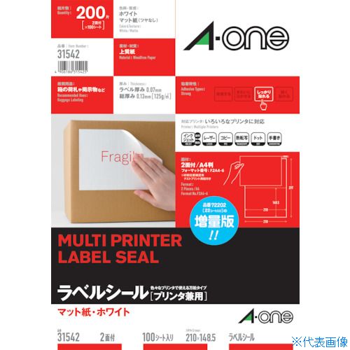 オレンジブック トラスコ中山　TRUSCO3M ラベルシール(プリンタ兼用) 2面 (100枚入) 〔品番:31542〕[ 注番:1241952]特長仕様●面付：1列×2段（2面）●1パック内：200片●ラベルサイズ(mm)縦：148.5●...