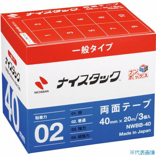 オレンジブック トラスコ中山　TRUSCOニチバン 両面テープ ナイスタック NWBB−40 40mmX20m(大巻3巻入) 〔品番:NWBB40〕[ 注番:1246998]特長●簡易包装でシュリンクパックを削減できます。用途●書類や図面の...