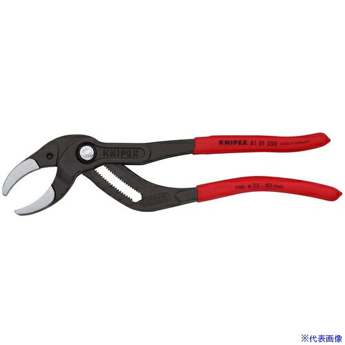 オレンジブック トラスコ中山　TRUSCOKNIPEX パイププライヤー 〔品番:8101250〕[ 注番:1256283]特長●つかみ面は滑り止めの横すじ入りです。●プラスチック製パイプジョイント、丸型ユニオンナットなどの締め、緩め作業に...