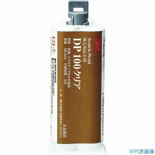 オレンジブック トラスコ中山　TRUSCO3M Scotch−Weld EPX 接着剤 DP100 クリア 48.5ml 〔品番:DP100CLE48ML〕[ 注番:1256626]特長●2液混合をノズル内部で瞬時に行えるため、手による計量...