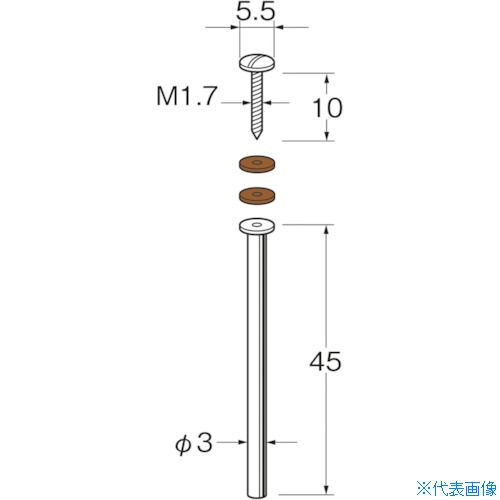 オレンジブック トラスコ中山　TRUSCOリューター マンドレール 〔品番:M1301〕[ 注番:1259554]特長●高精度に製作されているため各種工具を取り付けたとき、振れが少なく精度の良い加工ができます。用途●各種ホイール型工具（砥石...